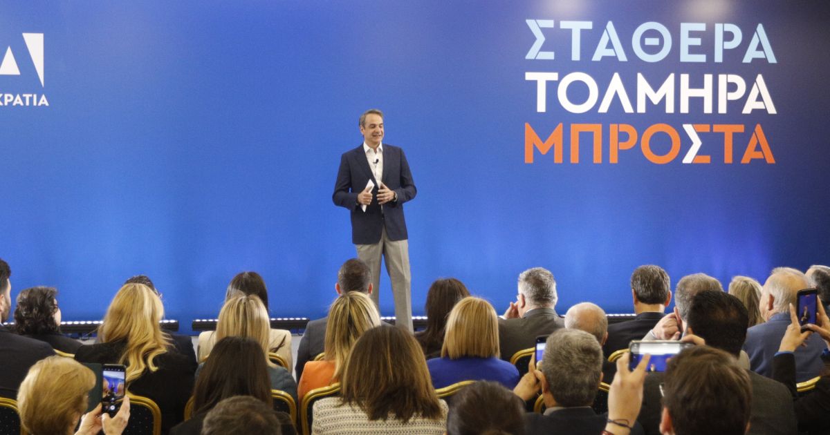 Εκλογές 2023: Live η παρουσίαση από Μητσοτάκη του ψηφοδελτίου ...