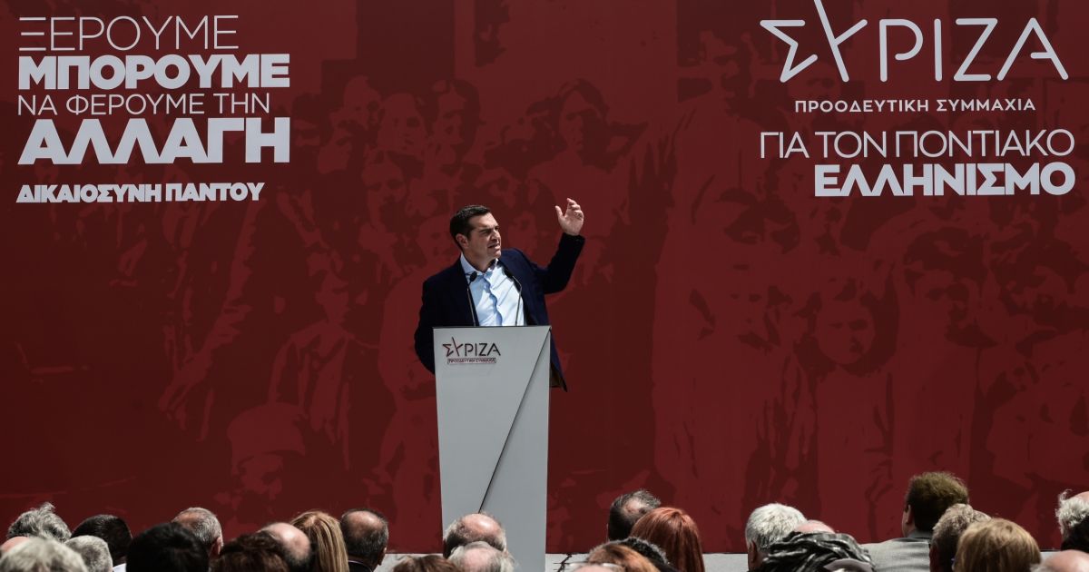 Τσίπρας από Μενίδι: Ο εθνικός οδικός χάρτης για τον Ποντιακό Ελληνισμό ...