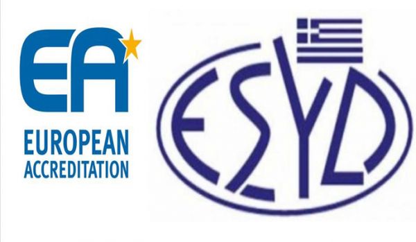 Εξαιρετικά τα αποτελέσματα της Ευρωπαϊκής Διαξιολόγησης του Ε.ΣΥ.Δ ...