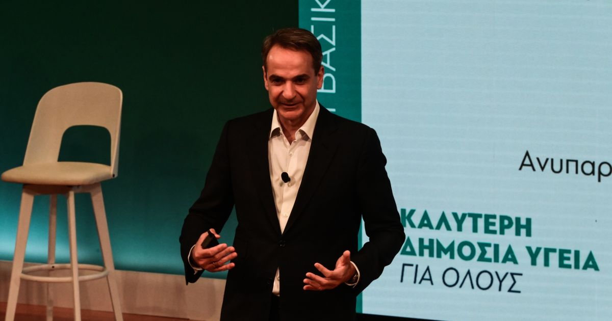 Live: Ο Κυριάκος Μητσοτάκης συζητά με τους πολίτες για τη δημόσια Υγεία ...
