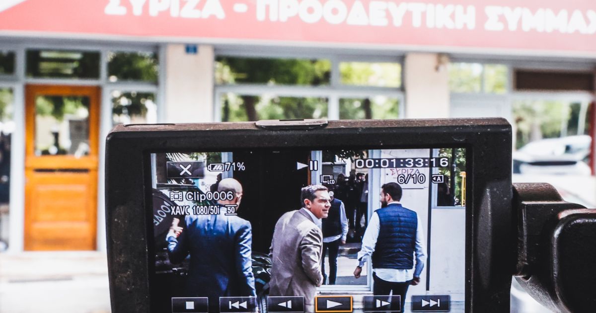 ΣΥΡΙΖΑ εκλογές: Αυτοί θα είναι στην ομάδα επικοινωνίας του κόμματος ...