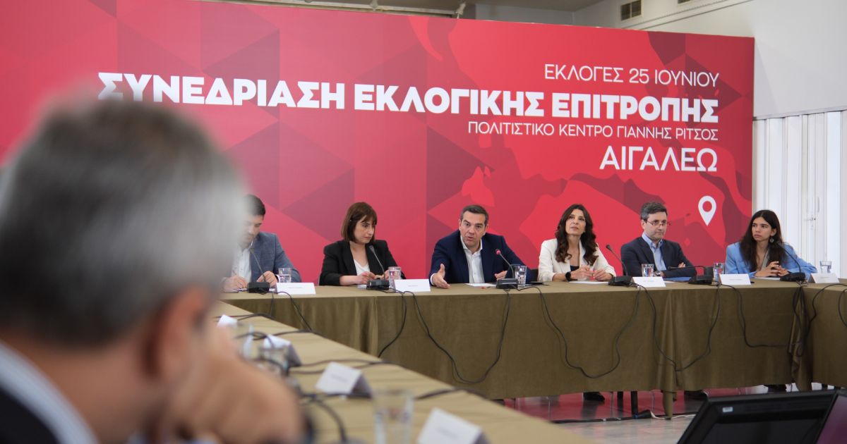 Οι «εκλεκτοί» της εκλογικής επιτροπής του Σύριζα | Ειδησεις | Pagenews.gr