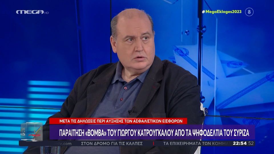 Εκλογές 2023: Βόμβα από Φίλη υπαινίσσεται νοθεία στις εκλογές μέσω των ...