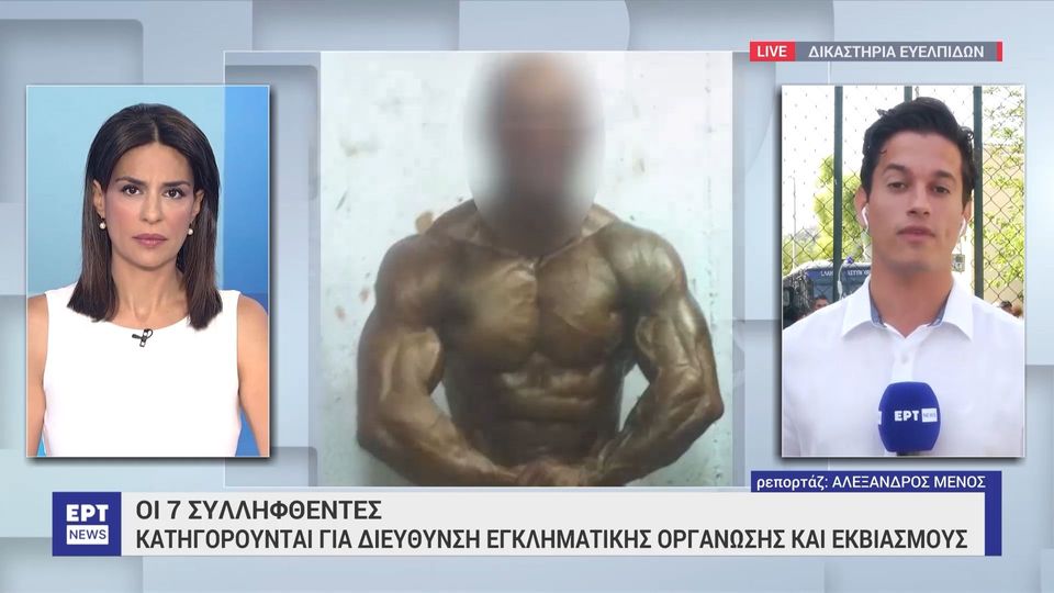 Στην Ευελπίδων οι 7 συλληφθέντες που φέρονται μέλη του κυκλώματος ...