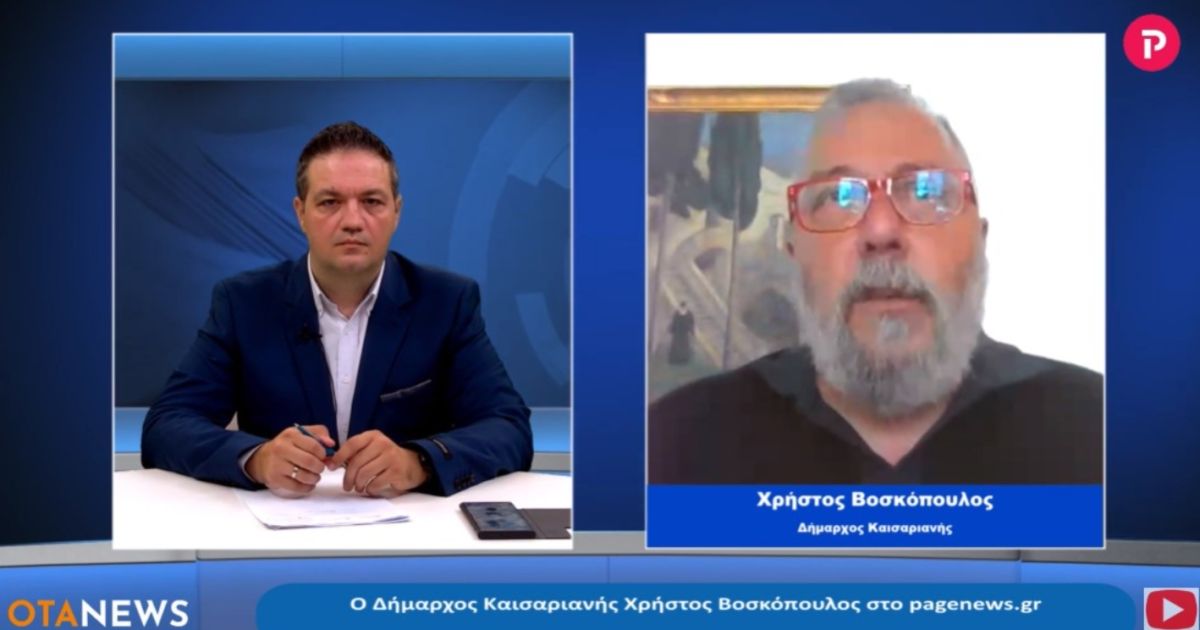 Χρήστος Βοσκόπουλος Δήμαρχος Καισαριανής στο pagenews.gr: Το έργο στο ...