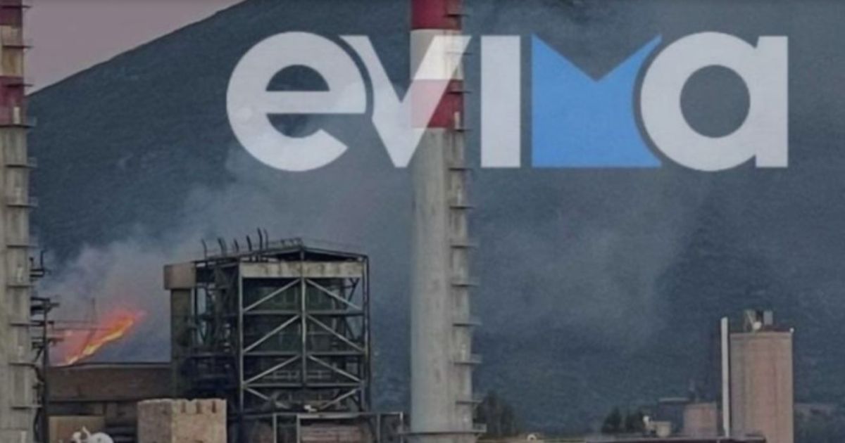 Εύβοια: Ξέσπασε φωτιά κοντά σε εργοστάσιο της ΔΕΗ στο Αλιβέρι ...