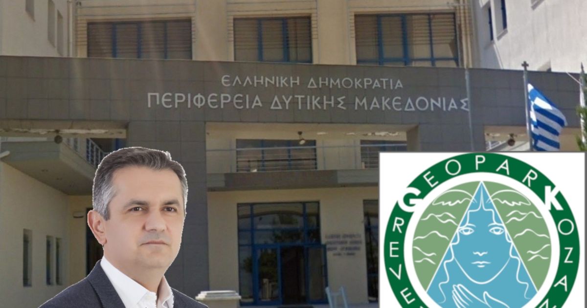 Κασαπίδης: “Το Γεωπάρκο Γρεβενών–Κοζάνης θα μετατρέψει τη Δ. Μακεδονία ...