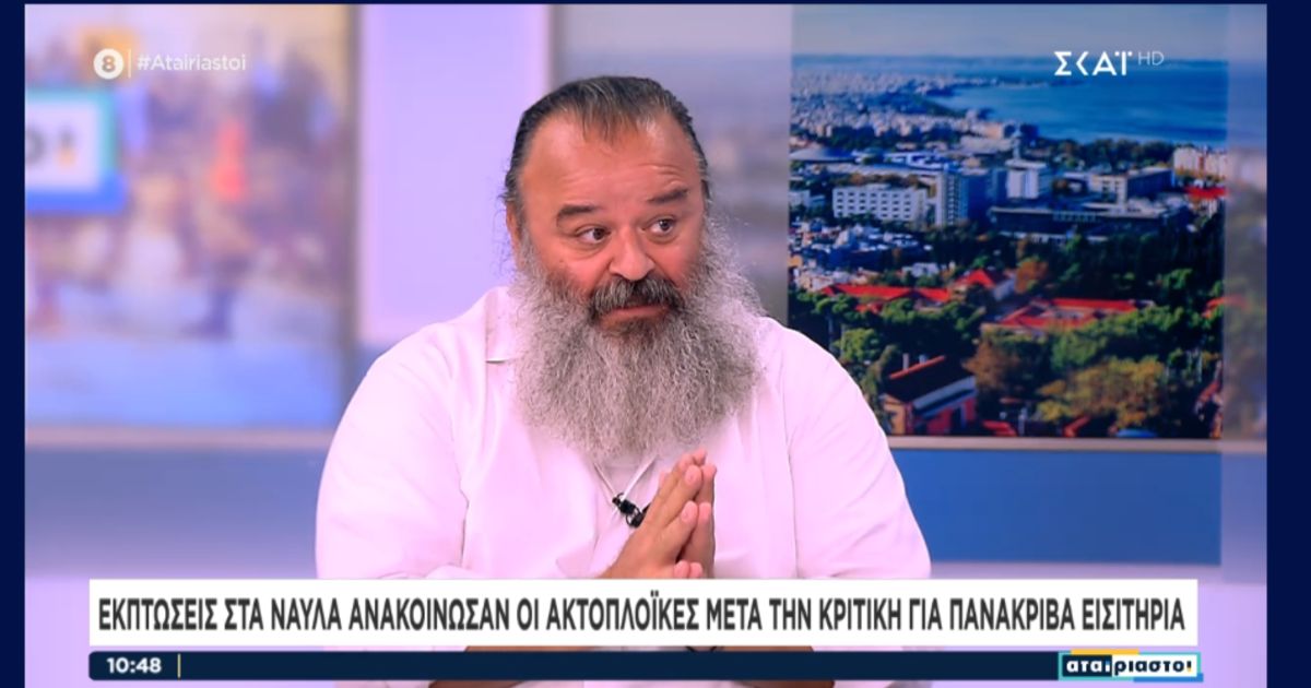 Ηλιόπουλος για ναύλα: Από τον Μάιο έχουμε κάνει μειώσεις | Ειδησεις ...