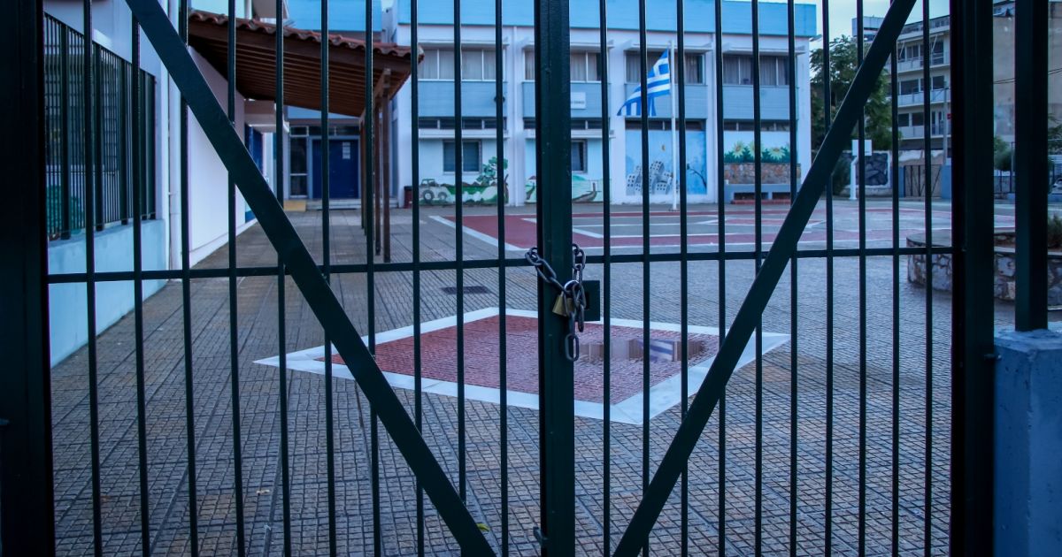Αλλαγές στο ωράριο των ολοήμερων σχολείων - Πώς θα λειτουργούν από τον ...
