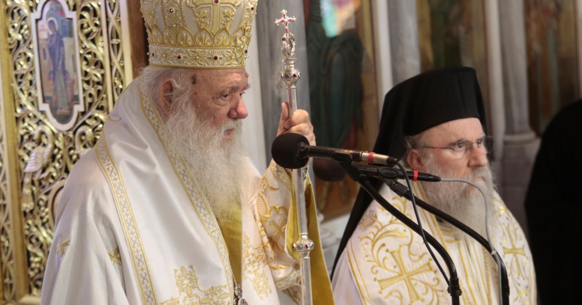 Ιερώνυμος για νέες ταυτότητες: Να έχουμε εμπιστοσύνη στην Εκκλησία και ...