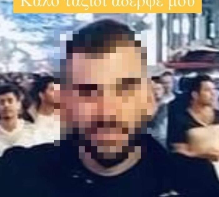 Αυτός είναι ο 29χρονος φίλαθλος της ΑΕΚ που δολοφονήθηκε από Κροάτες ...