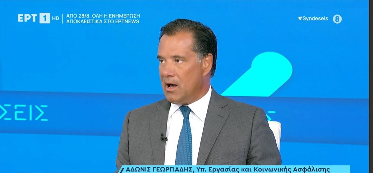 Άδωνις: Λέτε η Ε.Ε. να προωθεί τη σκλαβιά; | Ειδησεις | Pagenews.gr