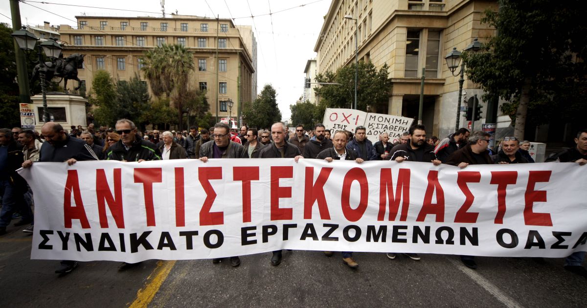 ΑΔΕΔΥ: Πανελλαδική 24ωρη απεργία την Πέμπτη - Πώς θα κινηθούν τα ΜΜΜ ...