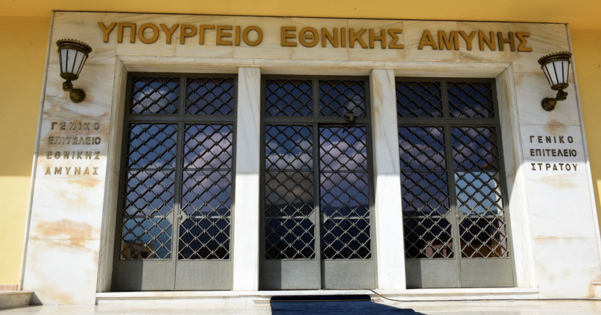 ΑΣΕΠ 10Κ/2022: Προσωρινά αποτελέσματα για το υπουργείο Εθνικής Άμυνας ...