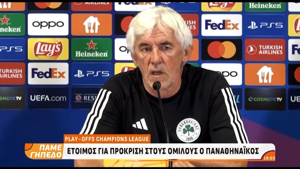 Παναθηναϊκός: Ο Γιοβάνοβιτς που προσπέρασε σε νίκες τον Φερέιρα και ο ...