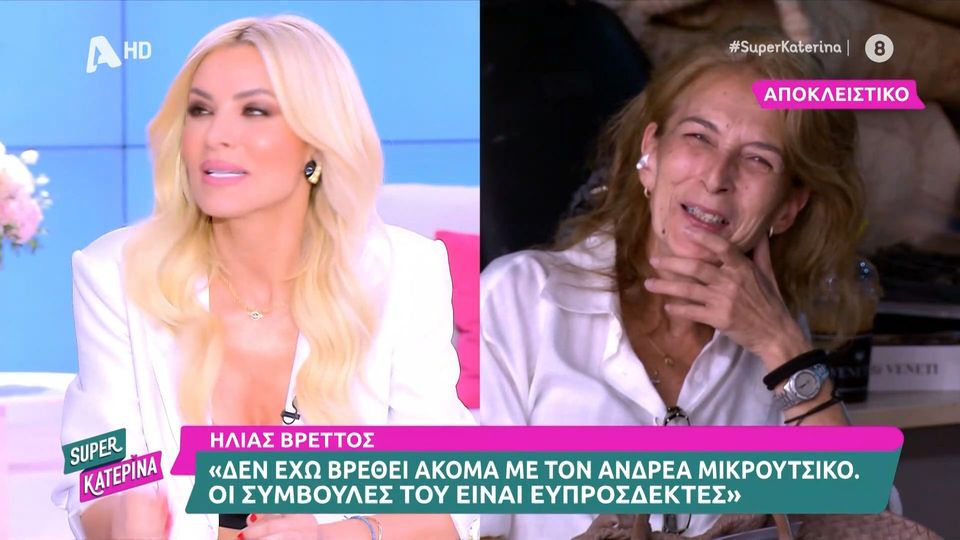 Η Καινούργιου μάς σύστησε τη μητέρα της: «Πάλι άβαφη ήρθες, καμία σχέση ...