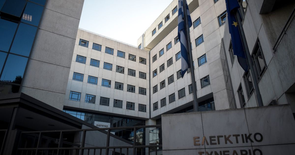 Ελεγκτικό συνέδριο: Οι συντάξεις των δικαστών επανέρχονται στα επίπεδα ...