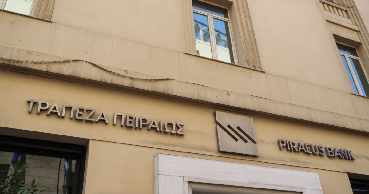 Τράπεζα Πειραιώς: Αίτημα για πέμπτη δόση ύψους 300 εκατ. ευρώ από το ...