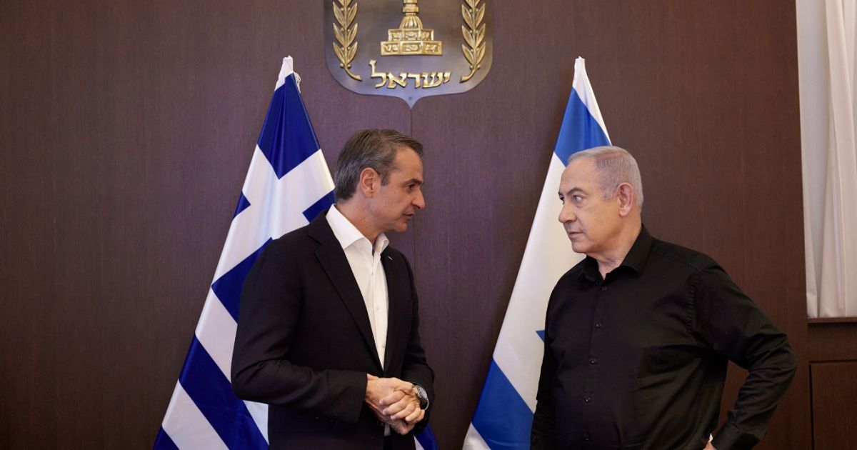 Μητσοτάκης: Θα συνεχίσουμε να στηρίζουμε το Ισραήλ - Διαχωρίζουμε τη ...