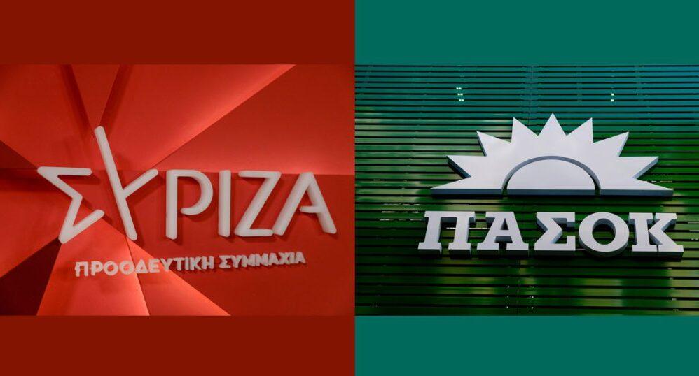 ΠΑΣΟΚ - ΣΥΡΙΖΑ: Συνεργασία εν μέσω διαξιφισμών; | Ειδησεις | Pagenews.gr