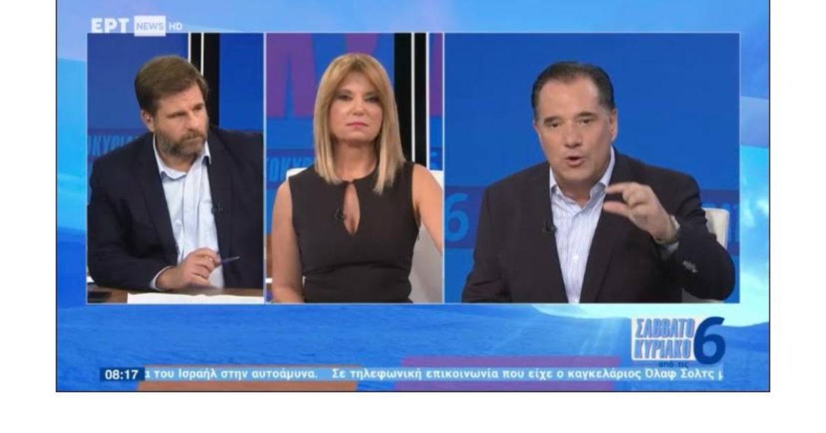 Άδωνις για Χαλάνδρι: Η λάσπη, πάγια τακτική της Άκρας Αριστεράς [pic ...