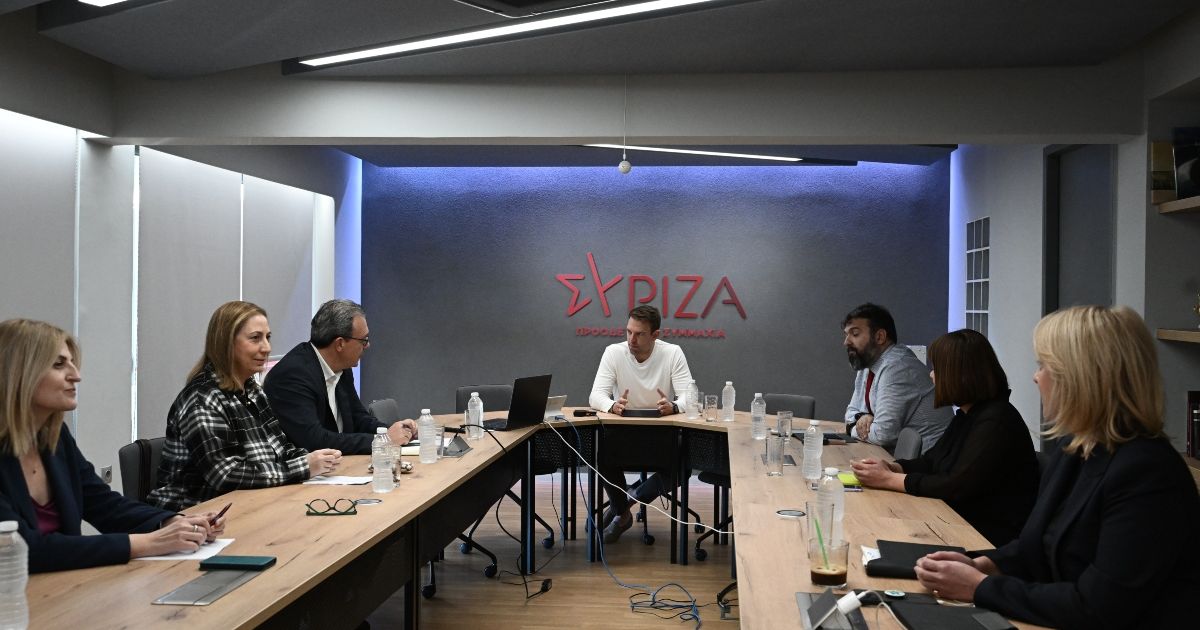 Συνεδριάζει σήμερα η Π. Γ. του ΣΥΡΙΖΑ | Ειδησεις | Pagenews.gr