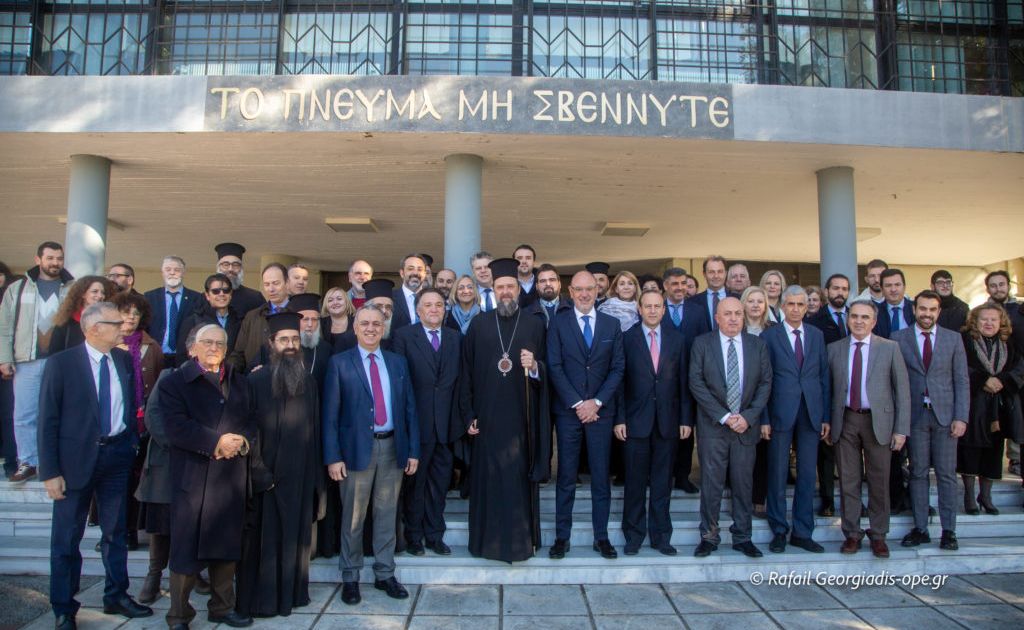 Ο Μητροπολίτης Θεσσαλονίκης Φιλόθεος στη Θεολογική Σχολή ΑΠΘ | Ειδησεις ...