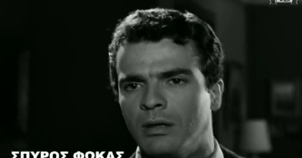 Spiros Focas: Finos Films’ tribute to the great actor [vid] | Ειδησεις | Pagenews.gr