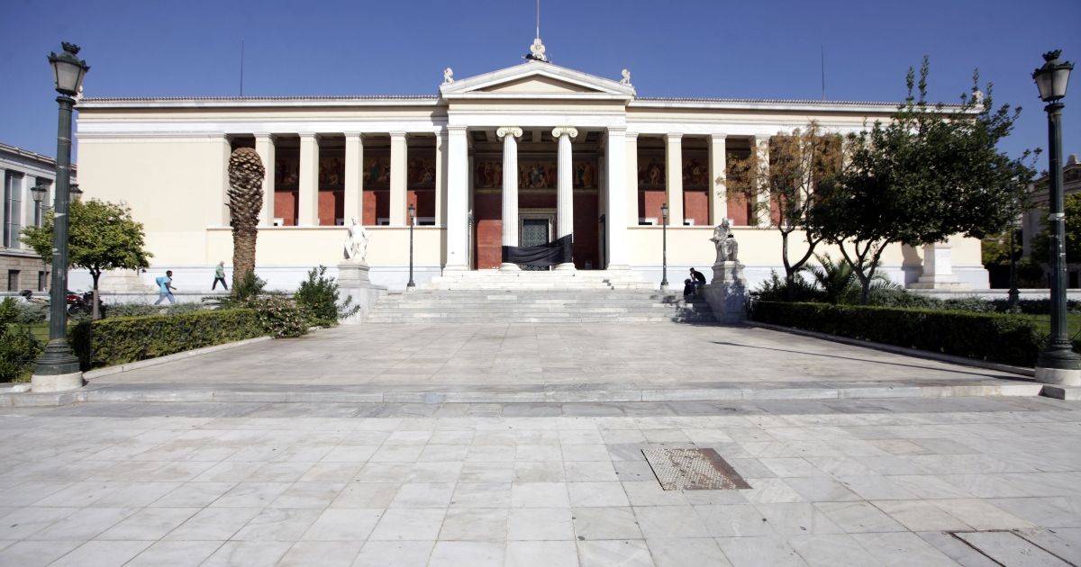 Μη κρατικά πανεπιστήμια: Πώς θα γίνεται η εισαγωγή των υποψηφίων - Τι ...