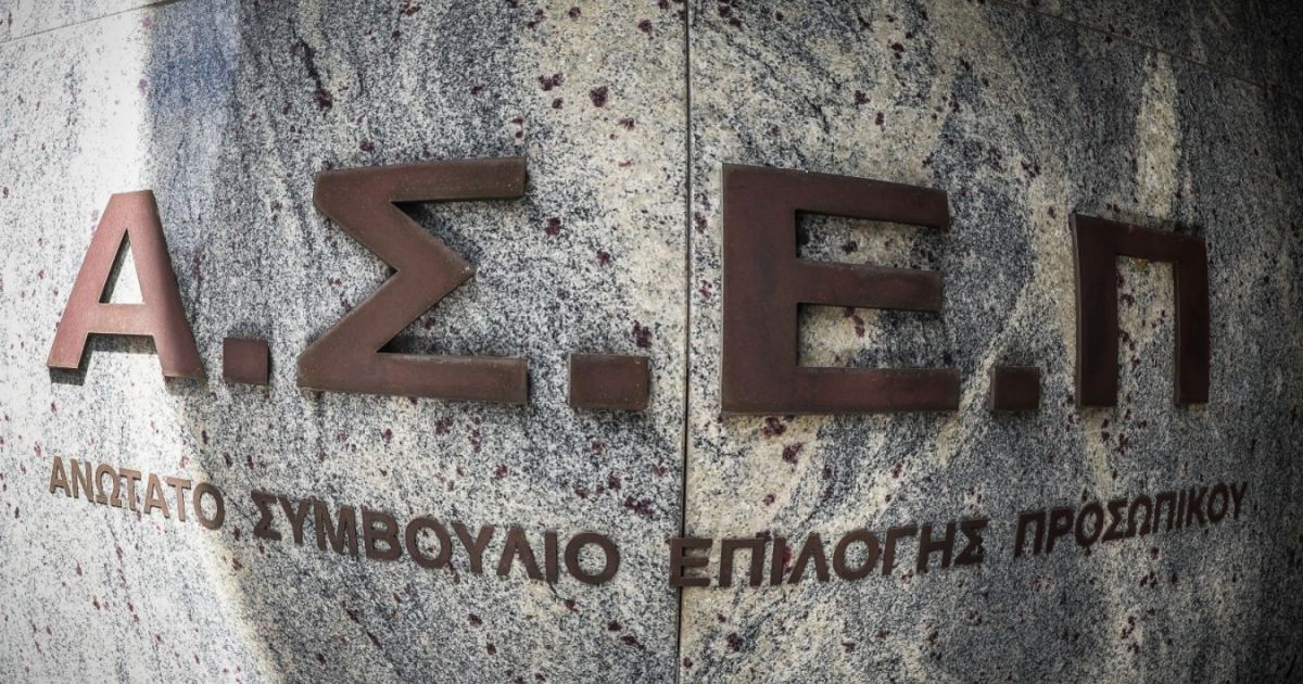 Ανακοινώθηκαν οι ημερομηνίες διεξαγωγής γραπτών εξετάσεων για τις ...