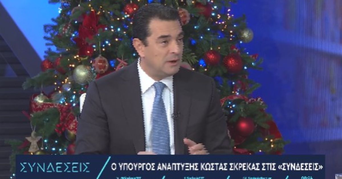 Σκρέκας για εορταστικό τραπέζι: Ιδιες ή χαμηλότερες από πέρσι οι τιμές ...