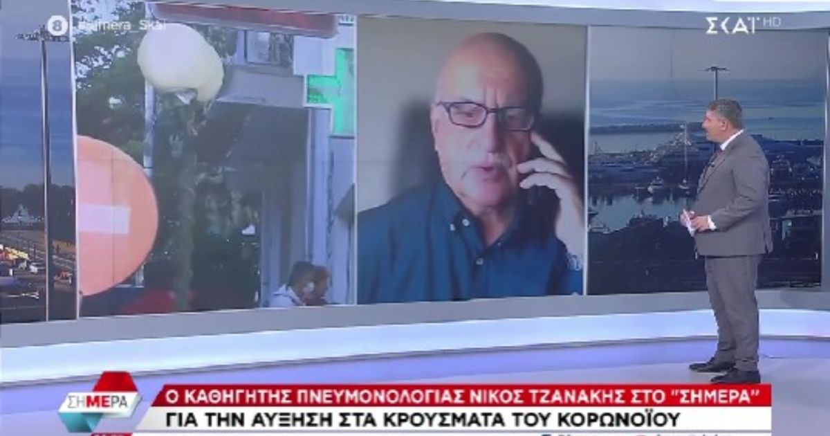 Τζανάκης για αυξημένα κρούσματα κοροναϊού: Ιδιαίτερα προσεκτικοί οι άνω ...