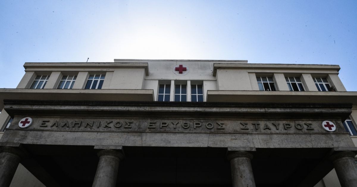 Η απάντηση της προέδρου εργαζομένων για το πάρτι στον Ερυθρό Σταυρό ...