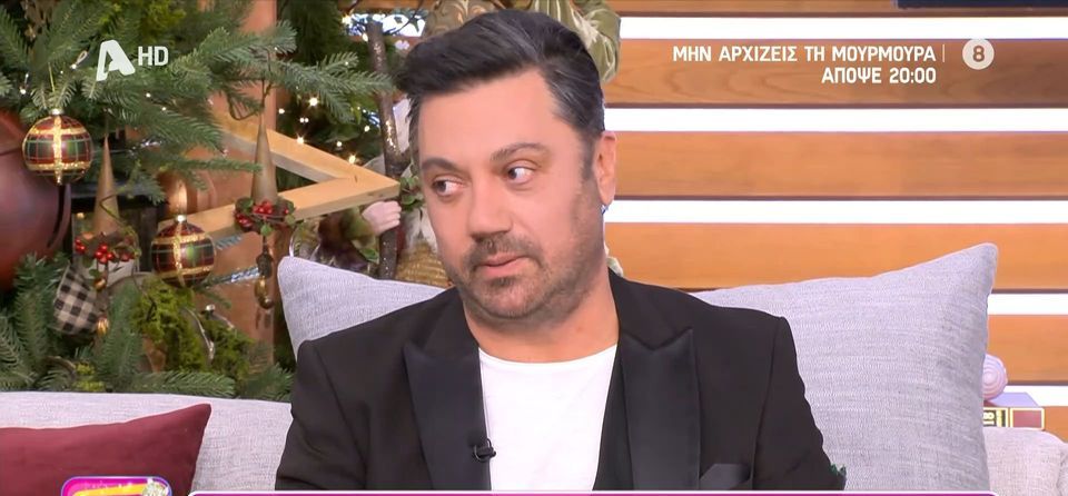 Θεοφάνους: «Ο γιος μου έκανε τατουάζ τον αγαπημένο μου στίχο από το ...