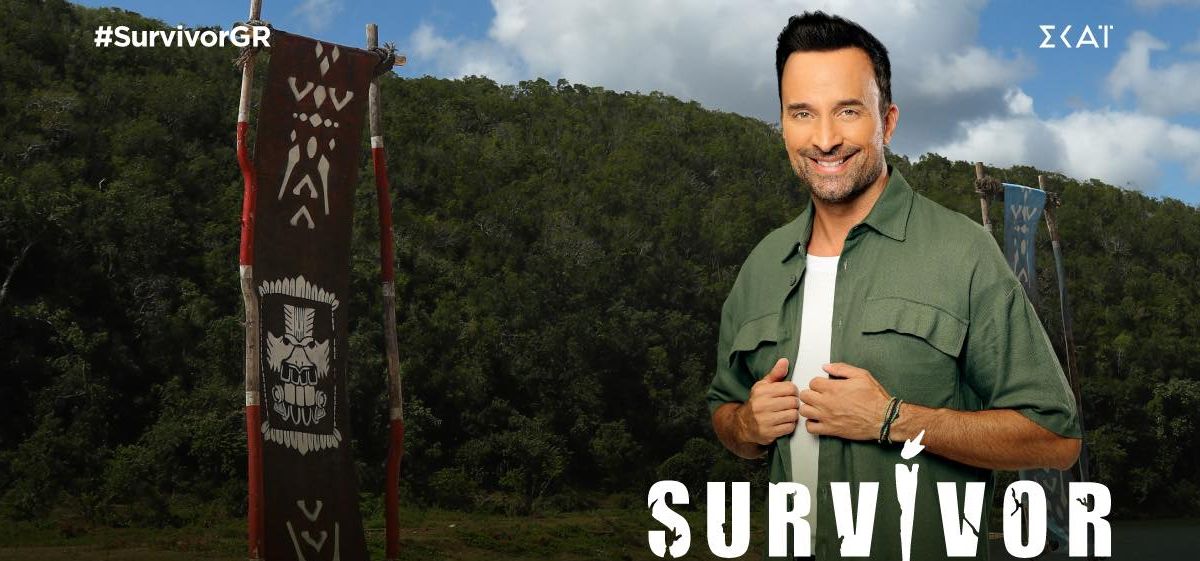 «Survivor»: Οι υποψήφιοι θα πηγαίνουν σε νησί απομόνωσης - Το παιχνίδι ...