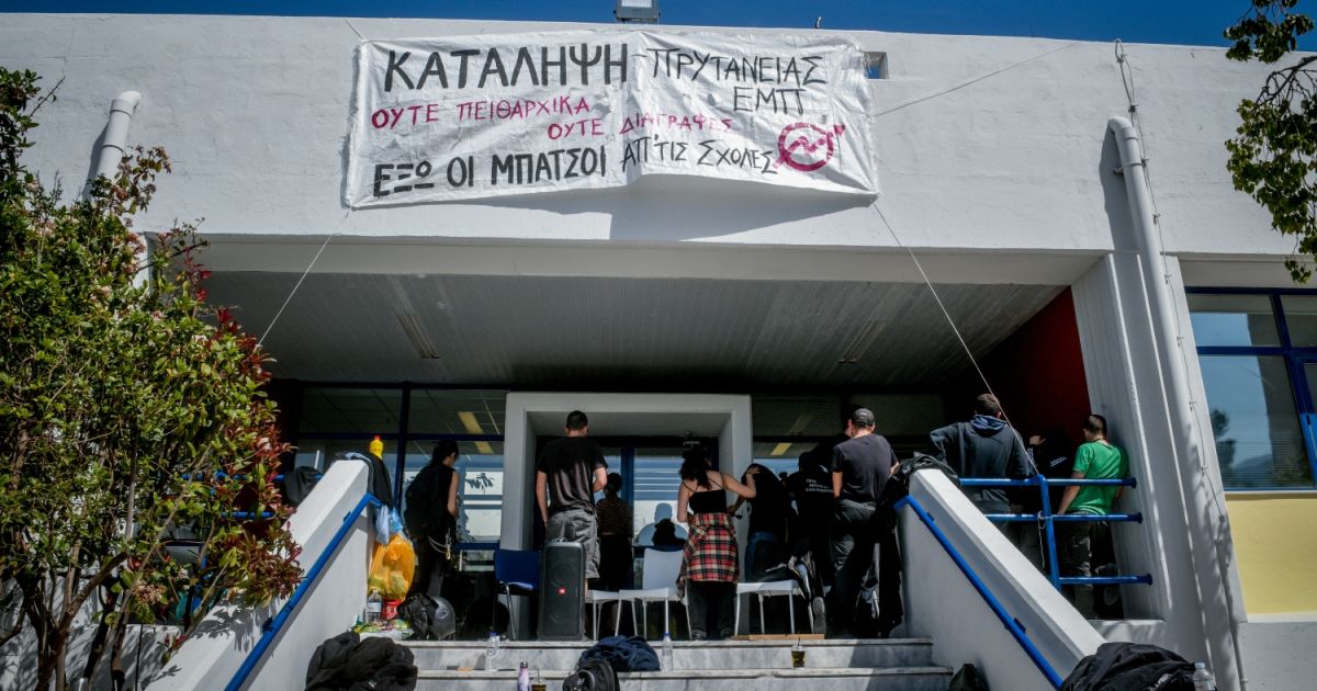 Σπάει η κατάληψη στην σχολή Πολιτικών Μηχανικών του ΕΜΠ και στο ...