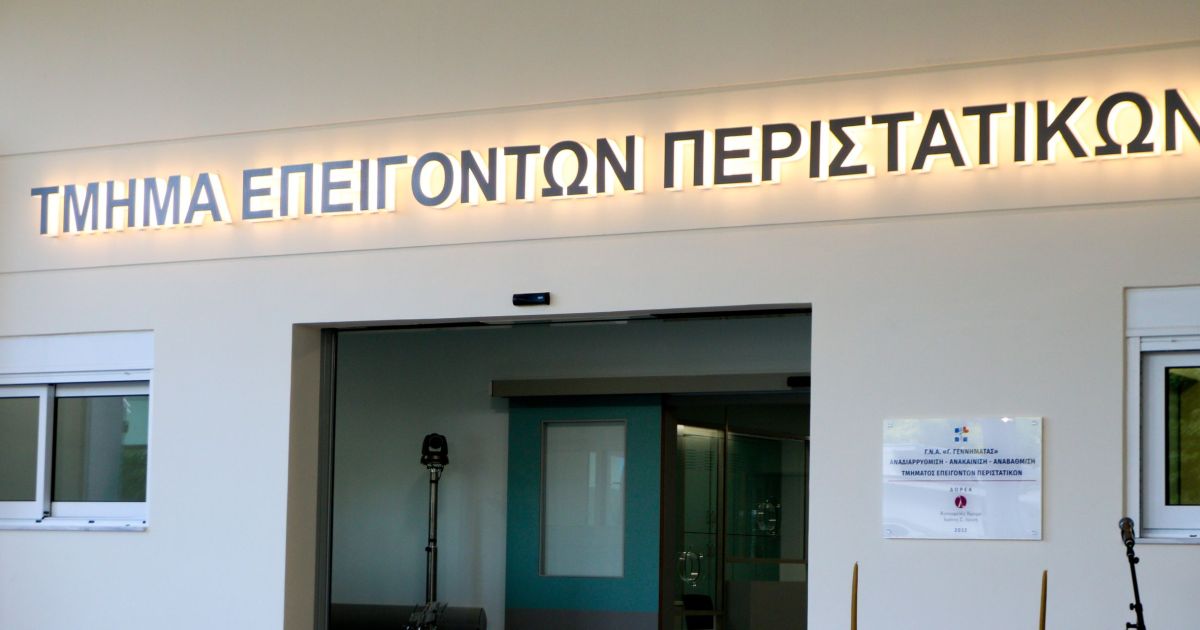 Ανθρωποκυνηγητό για τον 23χρονο που ξυλοκόπησε τον 4χρονο γιο της ...