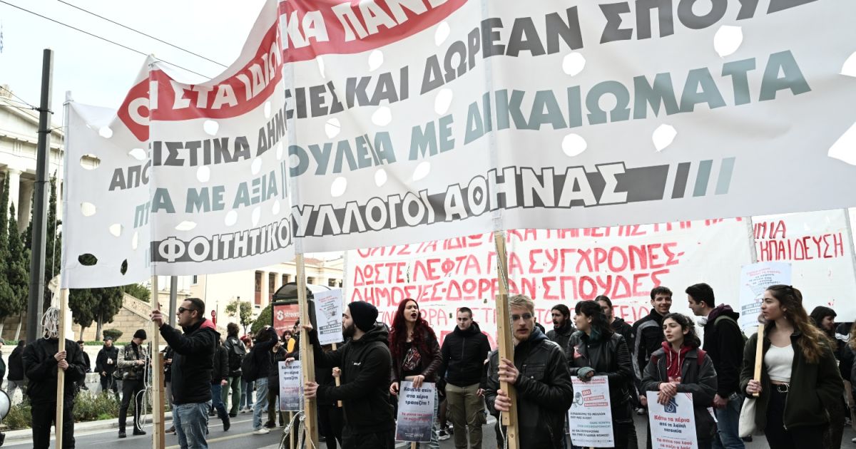 Κλειστή η Πανεπιστημίου για το συλλαλητήριο κατά των μη κρατικών ...