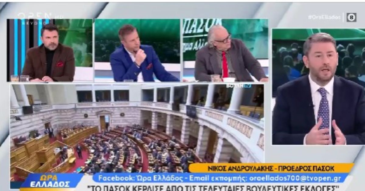 Κάλεσμα Ανδρουλάκη σε προοδευτικές δυνάμεις: Δεν θα γίνουμε μέρος του ...