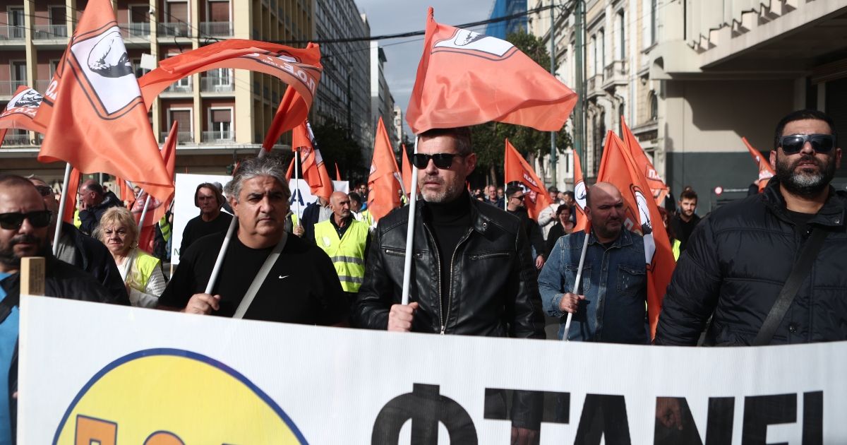 «Παραλύει» αύριο η χώρα λόγω της 24ωρης απεργίας | Ειδησεις | Pagenews.gr