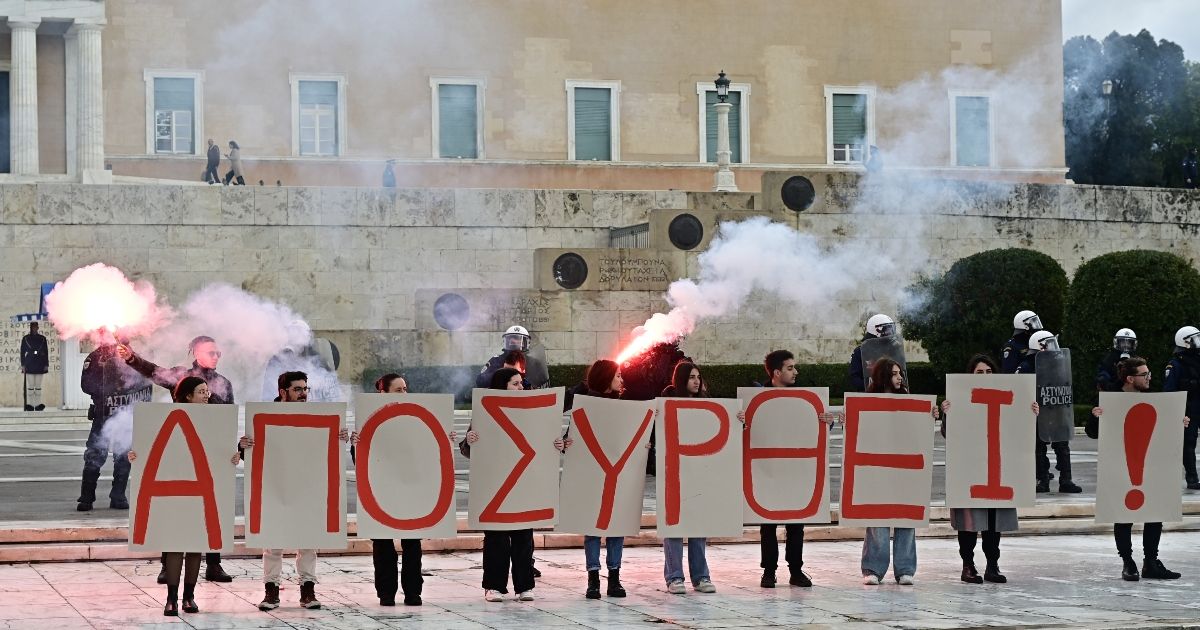 Νέο πανεκπαιδευτικό συλλαλητήριο το μεσημέρι κατά των ιδιωτικών ΑΕΙ ...