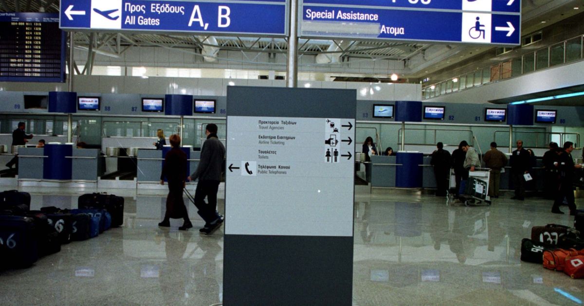 Athens Airport IPO 12 times oversubscribed, with απόfers exceeding 8.0 ...