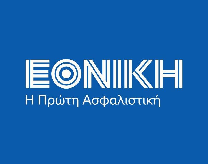 Η Εθνική Ασφαλιστική, παρουσίασε τη νέα εταιρική της ταυτότητα ...