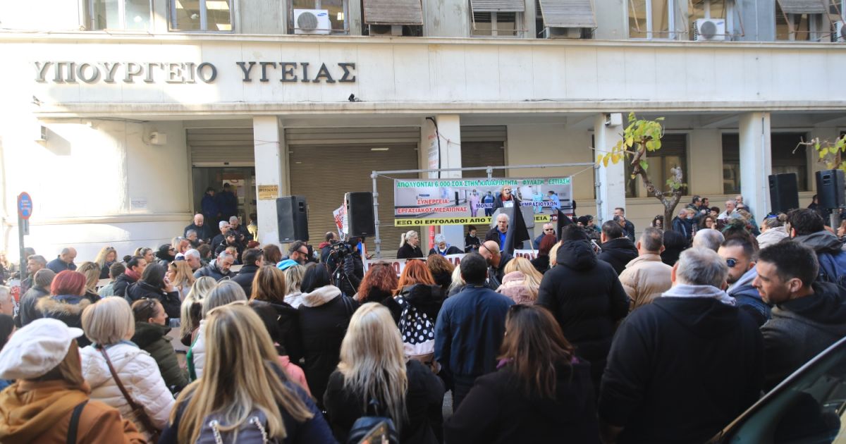 Ένταση με τον Άδωνι Γεωργιάδη έξω από το υπουργείο Υγείας [vid ...