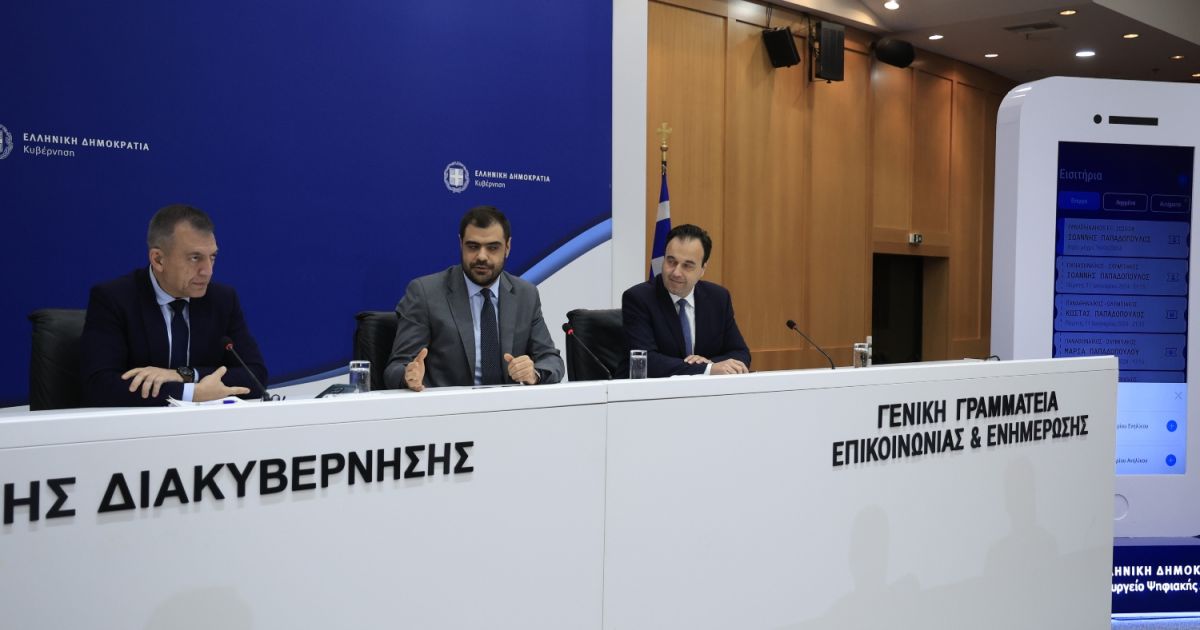 Από τις 7 Μαρτίου κανένα γήπεδο δεν θα λειτουργεί χωρίς κάμερες – Οι ...