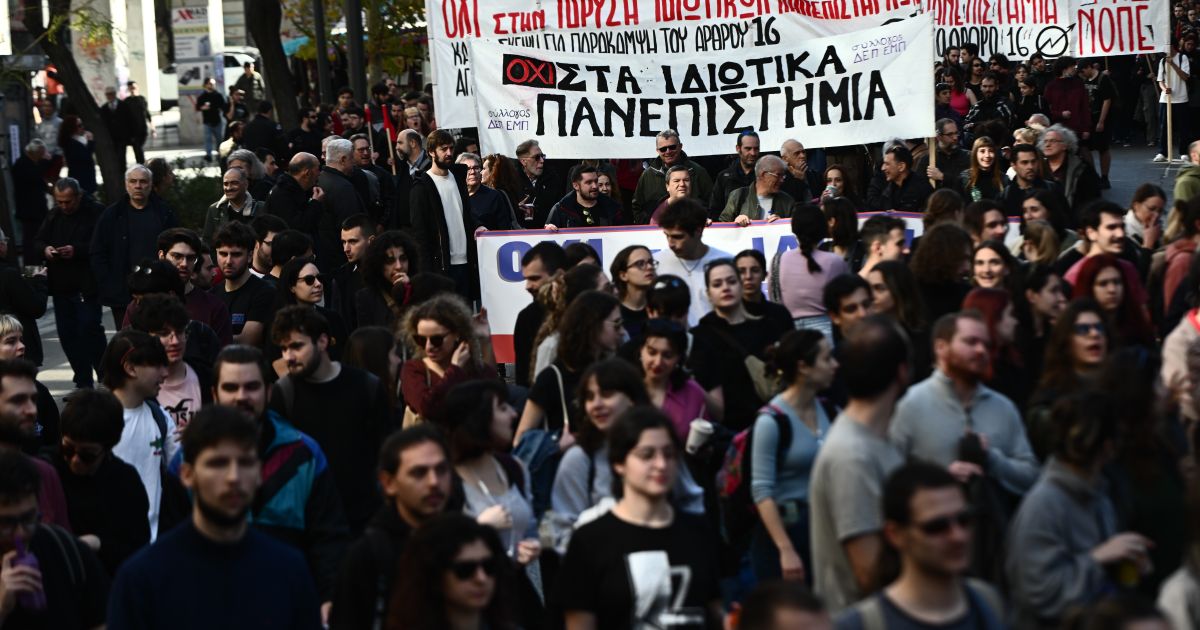 Πανεκπαιδευτικό συλλαλητήριο Δευτέρα 12 και την Πέμπτη 15 Φεβρουαρίου ...
