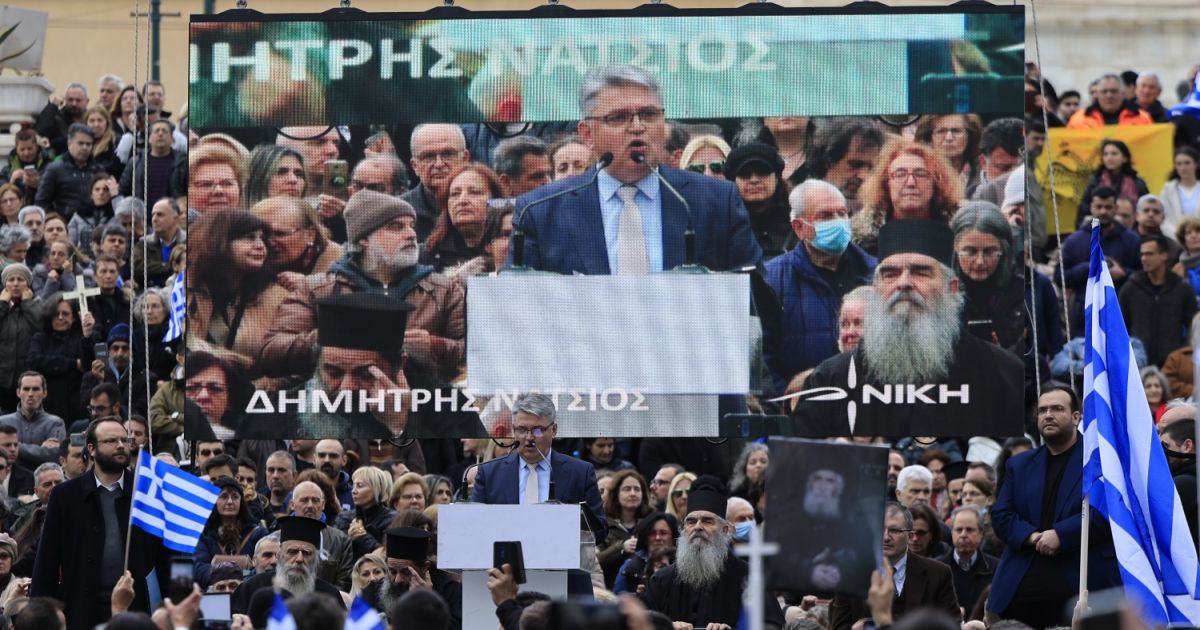 Συλλαλητήριο στο Σύνταγμα κατά του γάμου των ομόφυλων ζευγαριών και της ...