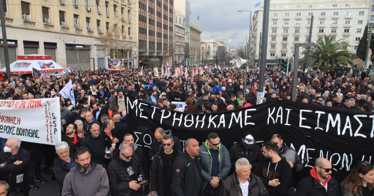 Απεργία: Κλειστό το κέντρο - Χωρίς Μετρό, ΗΣΑΠ, προαστιακό, τραμ, ταξί ...