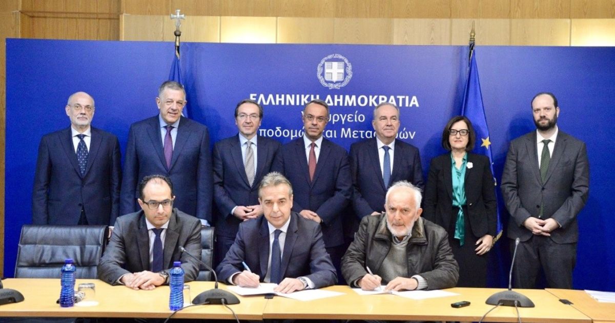 Υπογραφή σύμβασης για ενεργειακή αναβάθμιση του κτιρίου της Κεντρικής ...