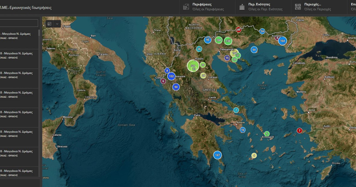 Maps.ktimatologio.gr: Από το Μάρτιο σε λειτουργία ο ψηφιακός χάρτης ...